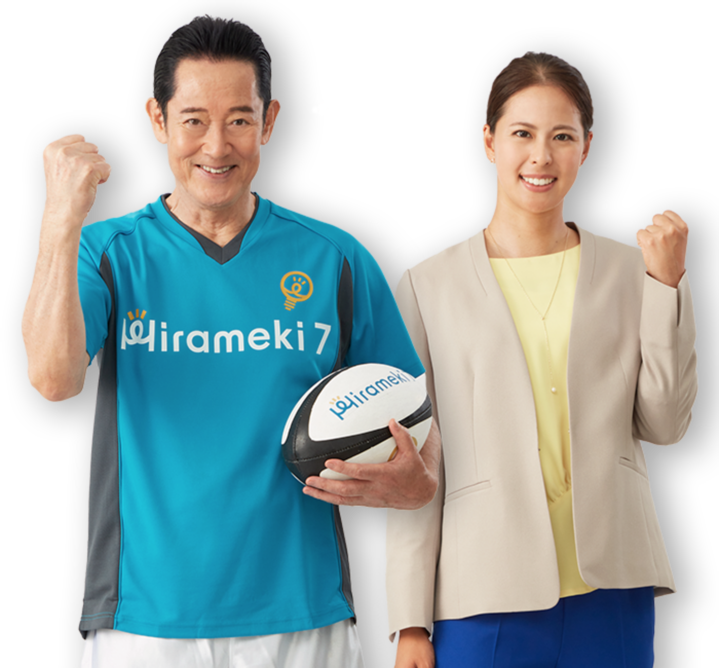 3分でわかるHirameki 7（ヒラメキセブン）とは｜DXまるごとサポートで、中小企業にワンランク上の成功を。